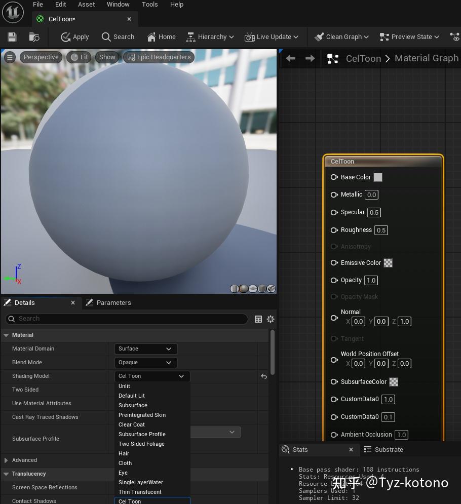 UE5.5 Shading Mode - 知乎