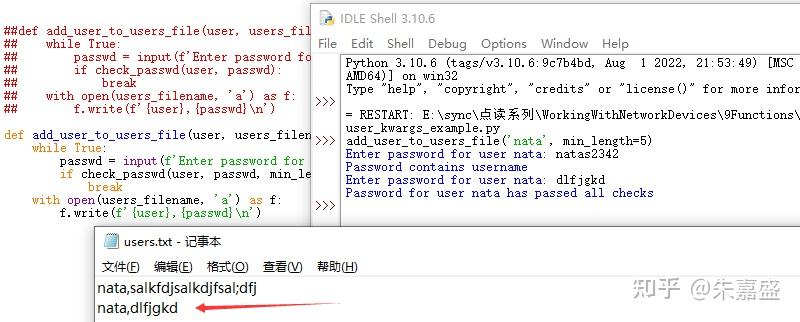 网络工程师 Python 基础语法 代码复用（第6节，functions，综合复习） 知乎