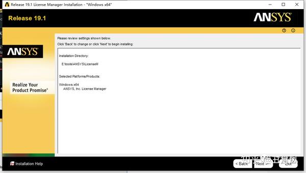 ANSYS Products 19.1 安装教程 - 知乎