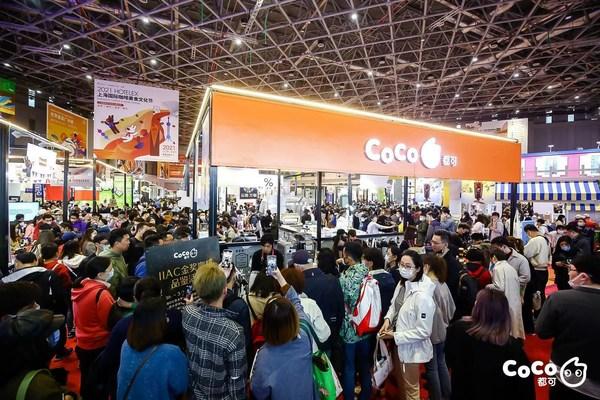 CoCo Café意式咖啡全系列即将全新升级 - 知乎