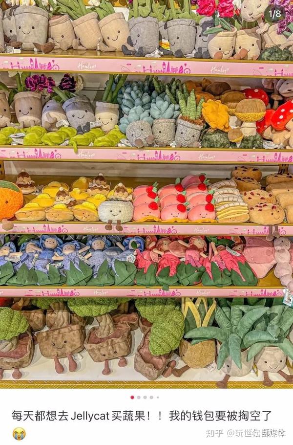 为jellycat一掷千金，是我有病还是毛绒绒有毒？ - 知乎