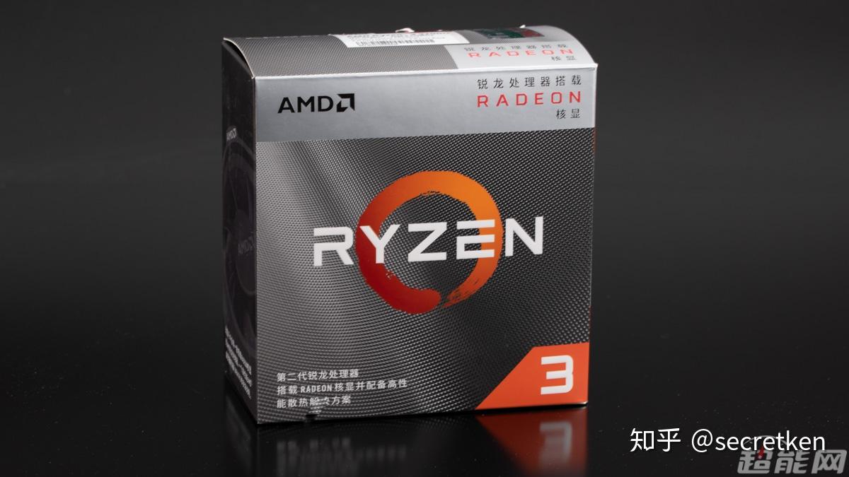 AMD锐龙3 3200G评测，核显性能可战入门独显 - 知乎