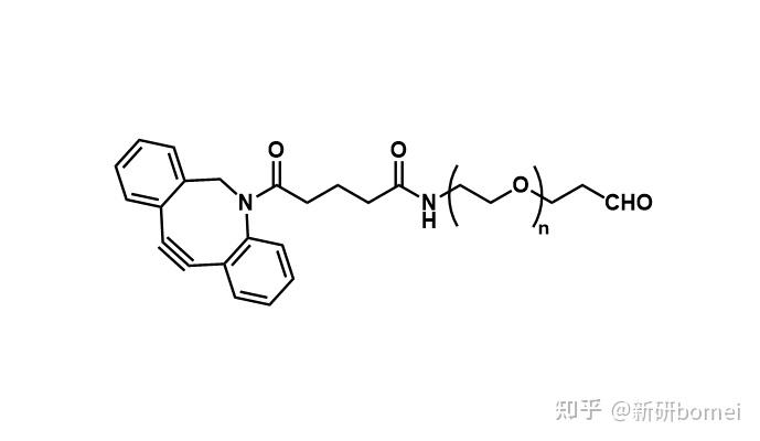 PEG衍生物DBCO-PEG-ALD，DBCO-PEG-Aldehyde，二苯并环辛炔-聚乙二醇-醛基 - 知乎