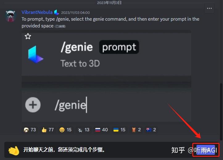 免费神器 Genie 来啦！用文本生成高精度 3D 模型 - 知乎
