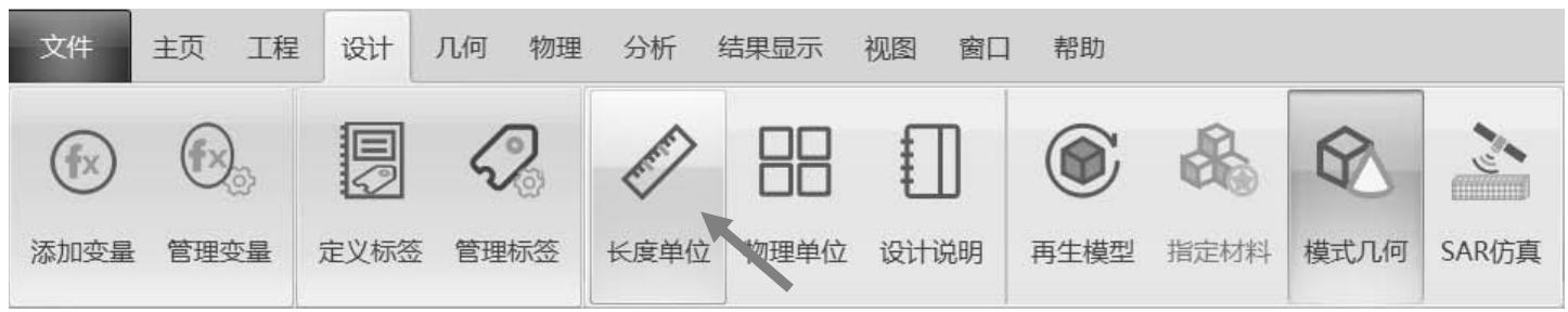 知乎盐选 | 3.5 RCS 仿真实例——NASA Almond