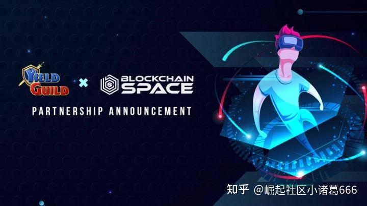 公会天花板的YGG 最近又布局了哪些新链游？ - 知乎