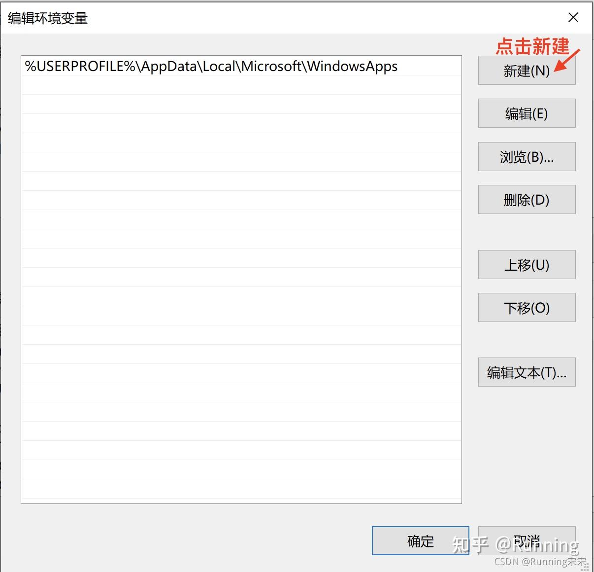 python3.10的开发环境的搭建 - 知乎