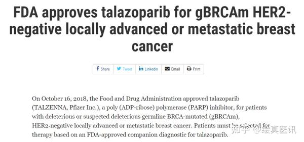 一线新选！FDA批准他拉唑帕利联合恩杂鲁胺治疗HRR基因突变的转移性去势抵抗性前列腺癌 - 知乎
