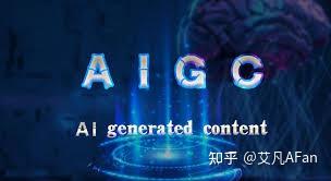 什么是AIGC？AI Generated Content 人工智能生成内容 - 知乎
