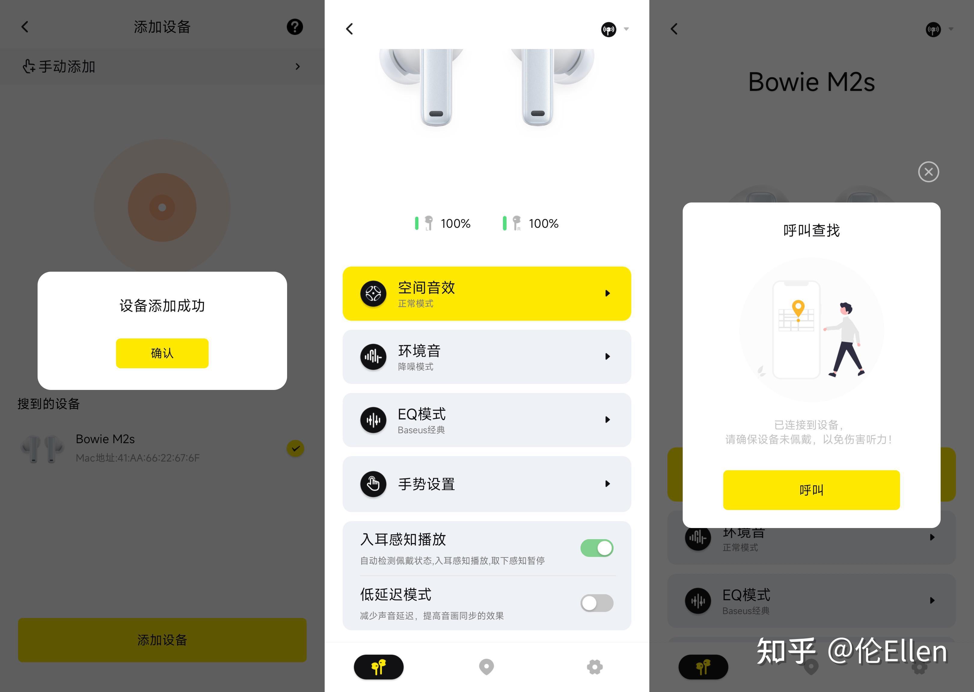 倍思M2s：入耳TWS降噪新静界，挑战48dB超强级别 - 知乎
