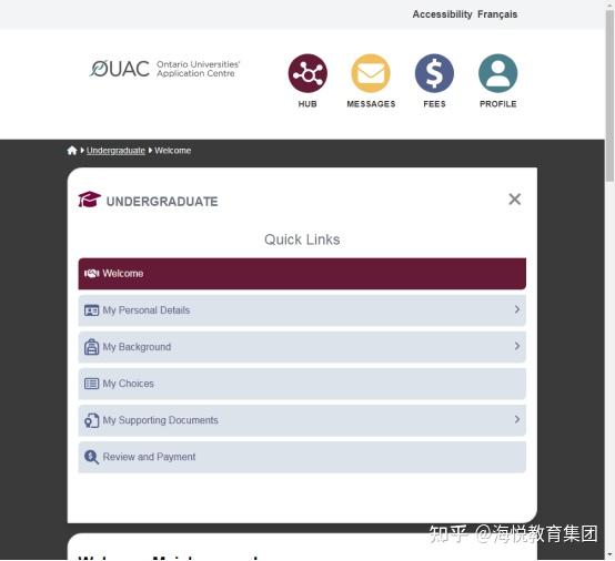 OUAC大改革！新版本使用攻略！ - 知乎