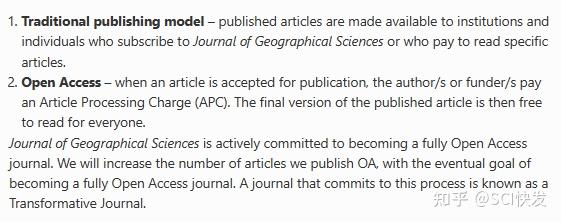 期刊分析| Journal of Geographical Sciences 地球科学 if=4.9 国人发文量占比超90%！ - 知乎