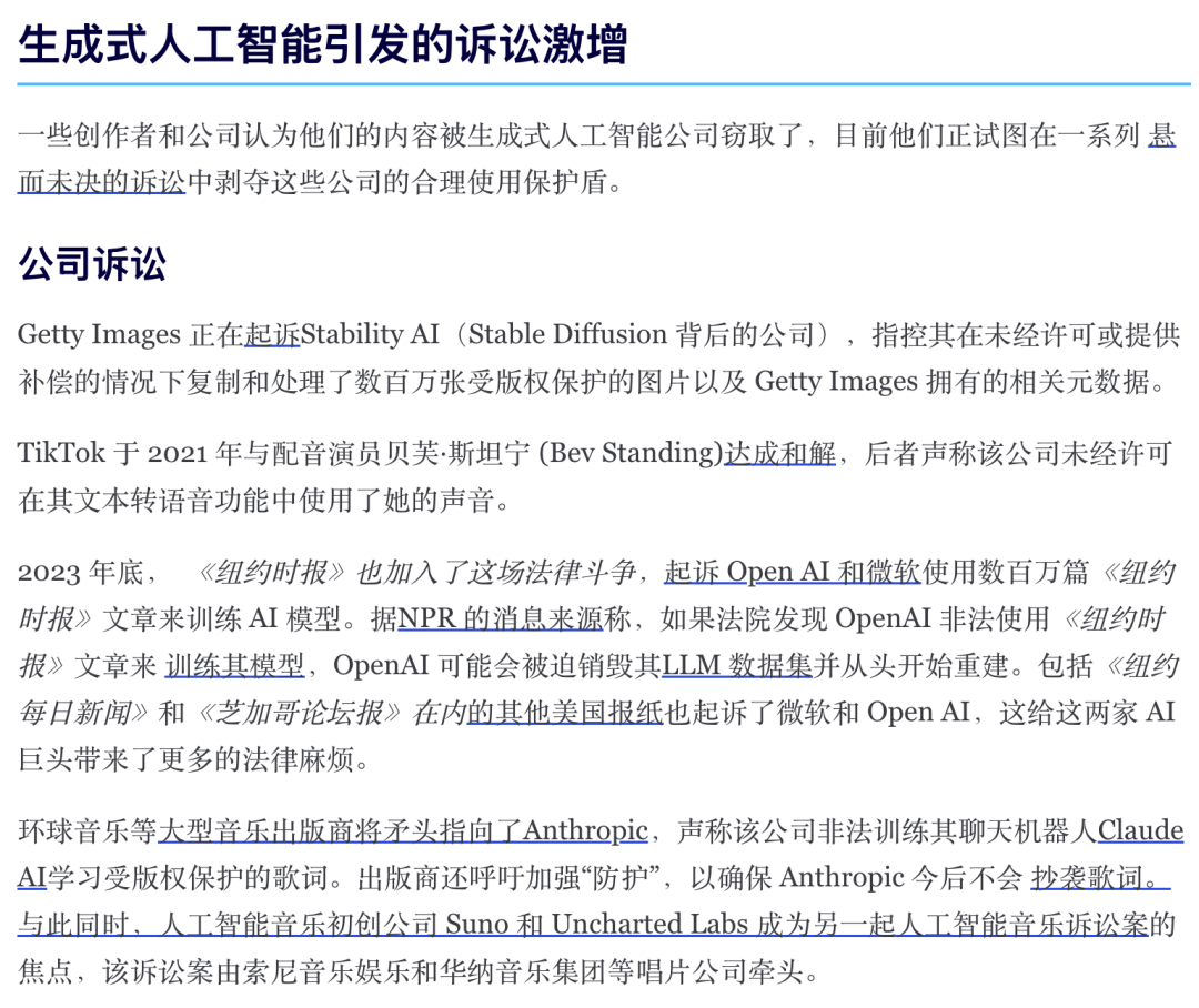 24fall录取捷报丨KCL潘迪生法学院LLM：探索知识产权法与人工智能、大数据的未来挑战 - 知乎