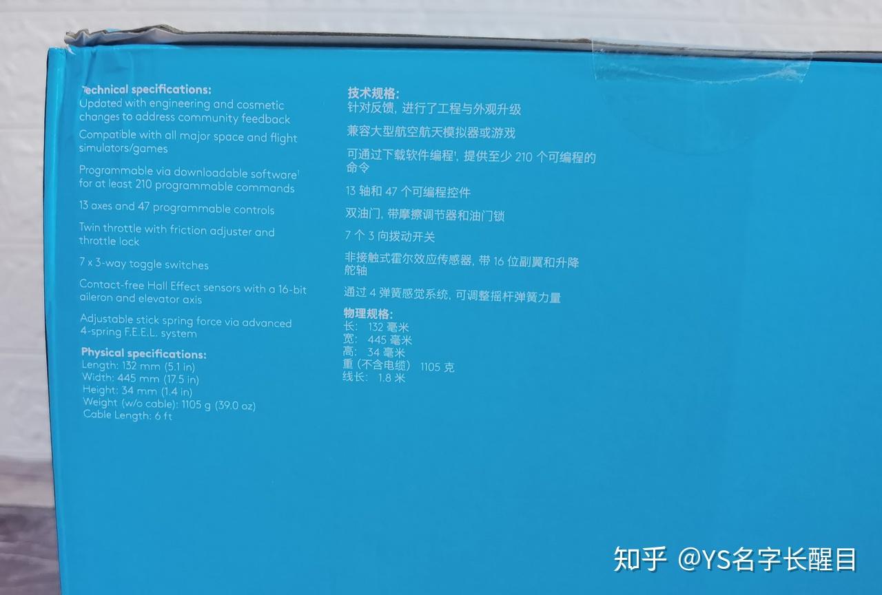 对于飞行它是认真的：罗技 X56 HOTAS仿真飞行摇杆 - 知乎