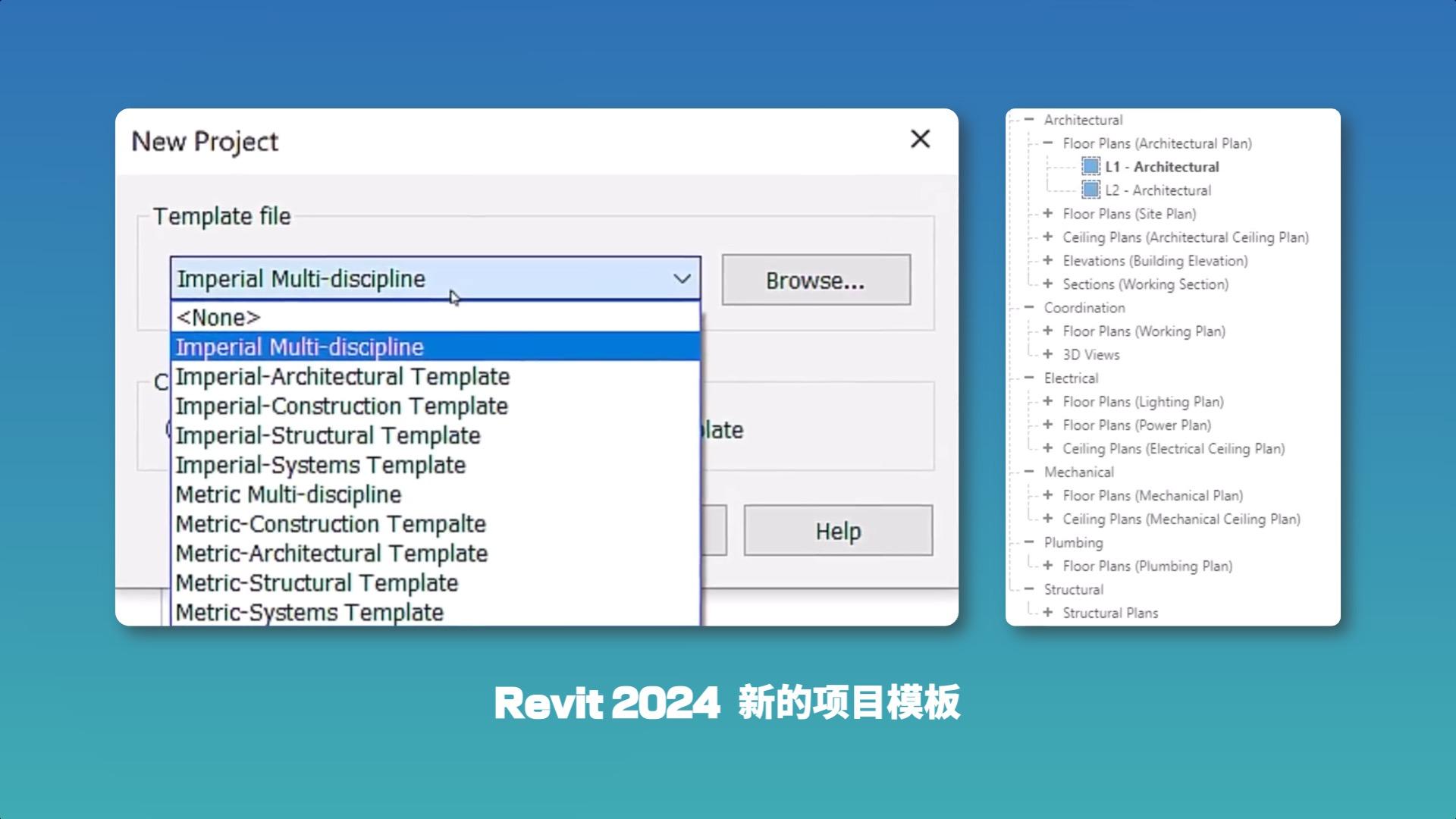 Revit 2024终于有深色模式了！这22个热乎更新值得你看一看 - 知乎