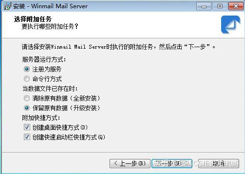 教你在公司内网搭建可正常收发邮件的邮件服务器-Winmail+Foxmail - 知乎