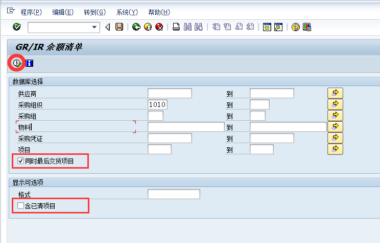 SAP中 查询已收货未开票信息 MB5S - 知乎