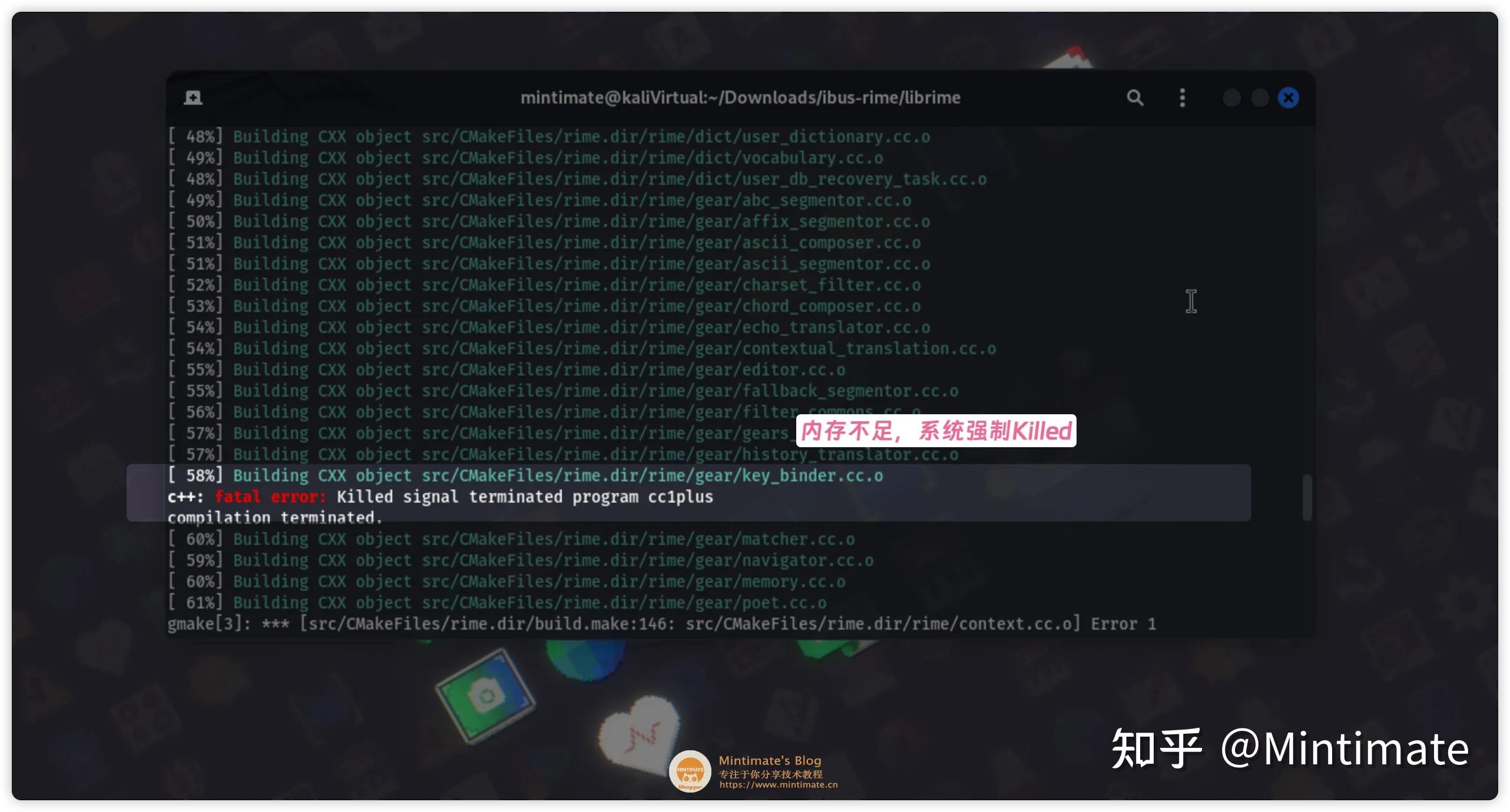 Linux上手动编译安装librime、librime-lua以及ibus-rime，提升中文输入法体验 - 知乎