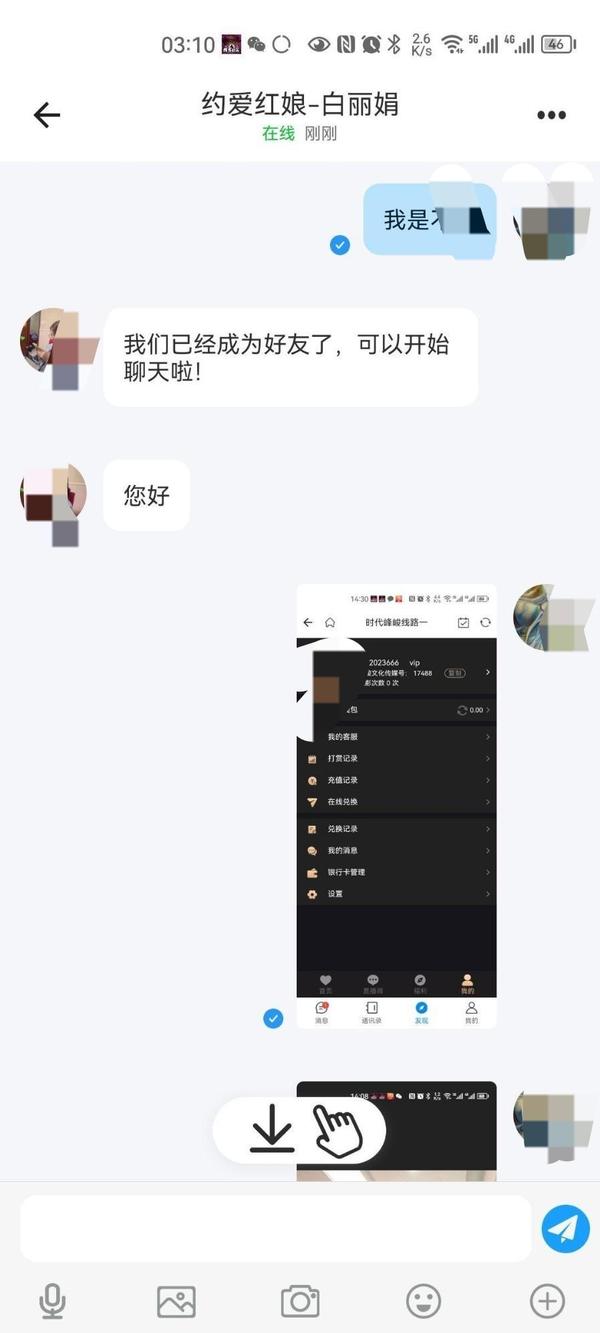 一次主动入 约炮”骗局的人生体验 知乎