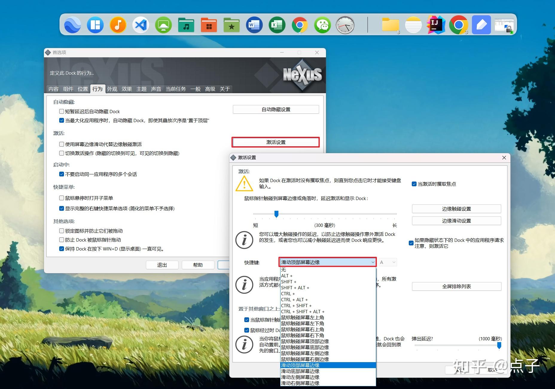 Windows Dock栏完全指南，Win11可用 - 知乎