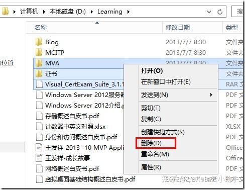 HoRain云--Windows Server 2012数据备份与恢复 - 知乎