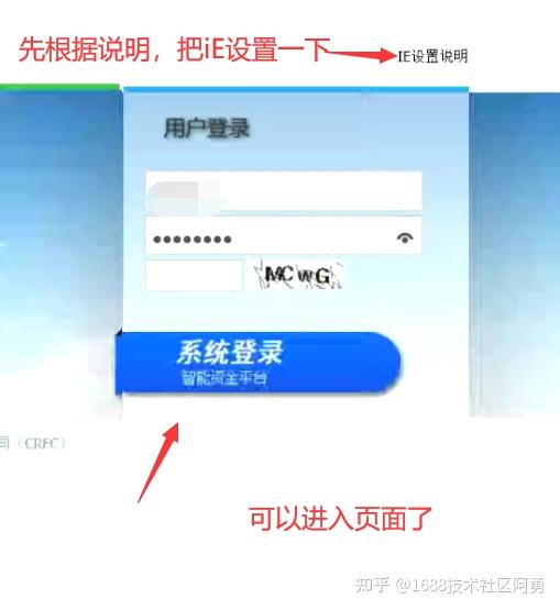 某铁财务资金平台进不去，浏览器提示： SSL server requires client certificate ErrorCode: 901 电子回单usb token 3000证书U盾 ...