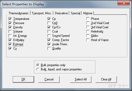REFPROP软件介绍 - 知乎