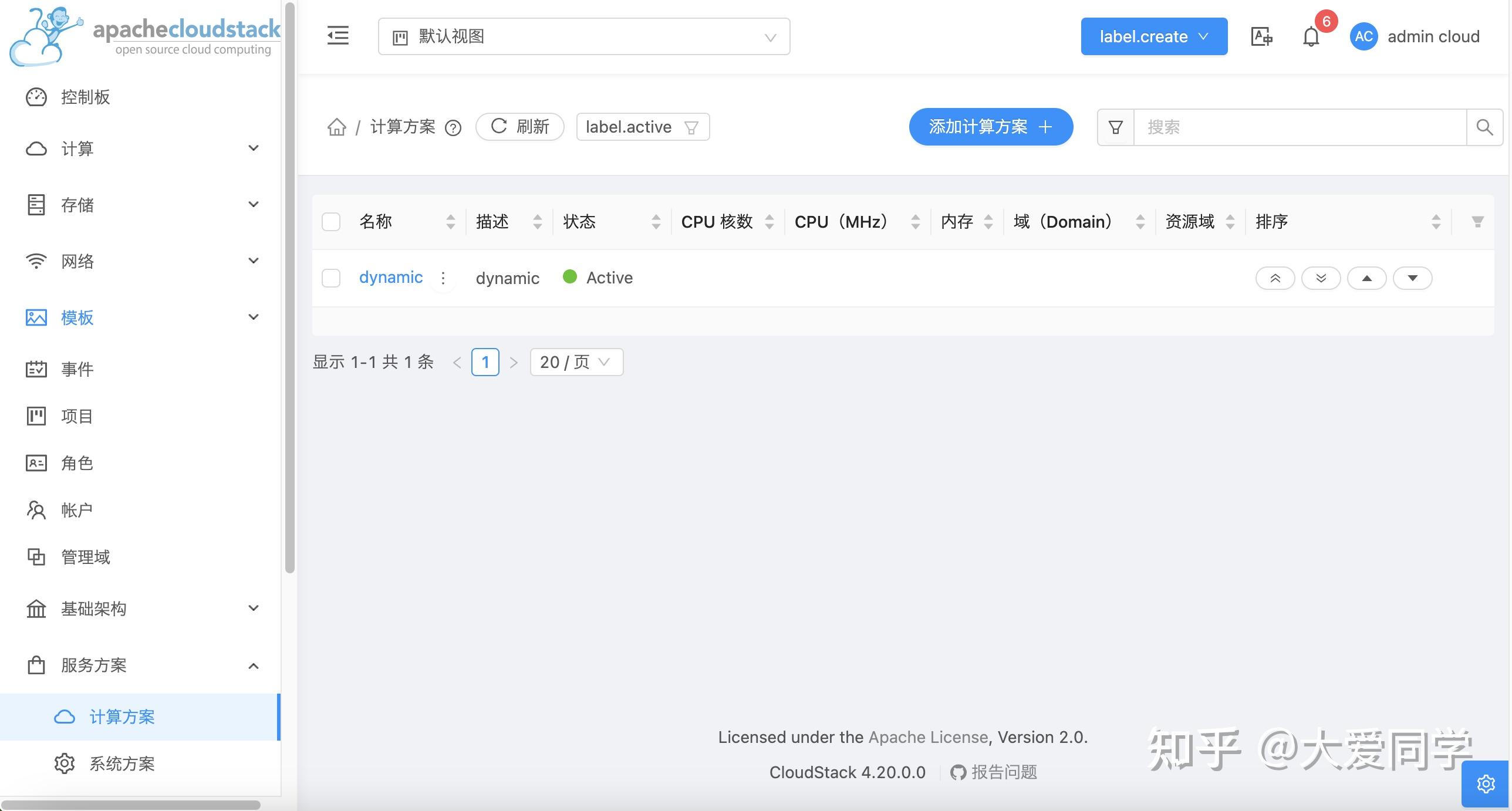 Cloudstack4.20.0版无脑部署教程 - 知乎