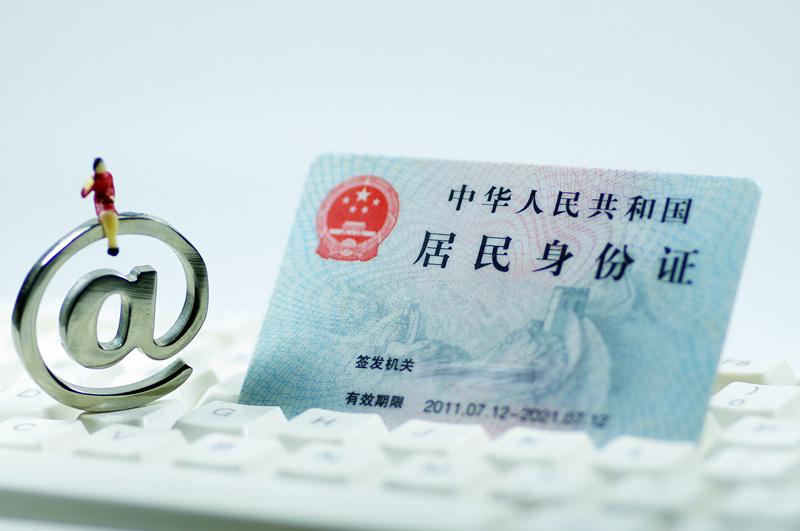 沈抚示范区全域开通首次申领居民身份证“跨省通办” - 知乎