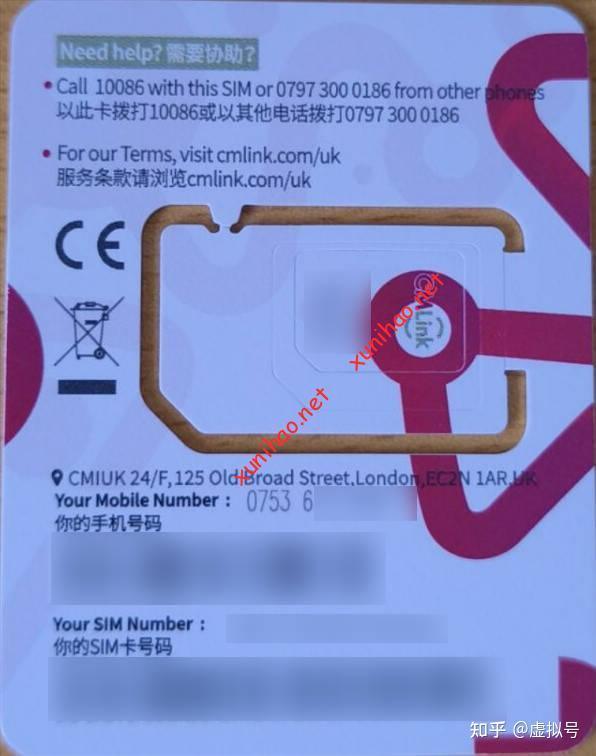 能在中国漫游的CMlink英国卡2022年评测 - 知乎