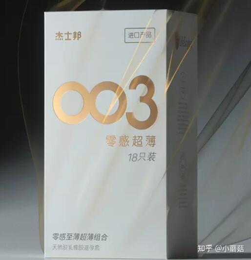 超薄避孕套选哪种类型的好用一点？女生最喜欢什么牌子的避孕套？为什么男生不喜欢戴避孕套？ 知乎 7017