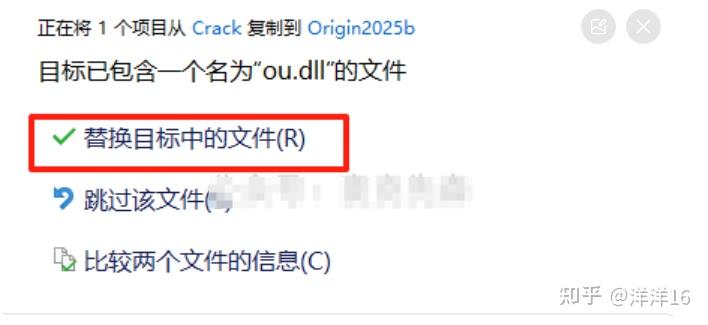 Origin 2025b 最新版 详细安装教程+安装包下载 - 知乎
