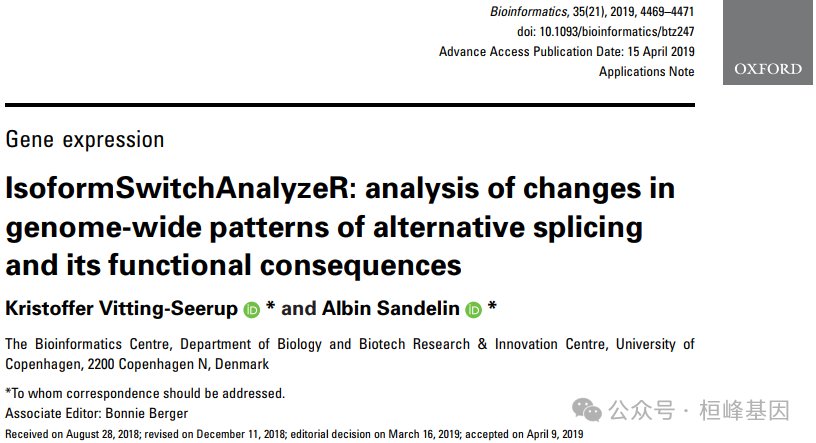 RNA 46. 基于转录组识别可变剪切和异构体开关(IsoformSwitchAnalyzeR)① - 知乎