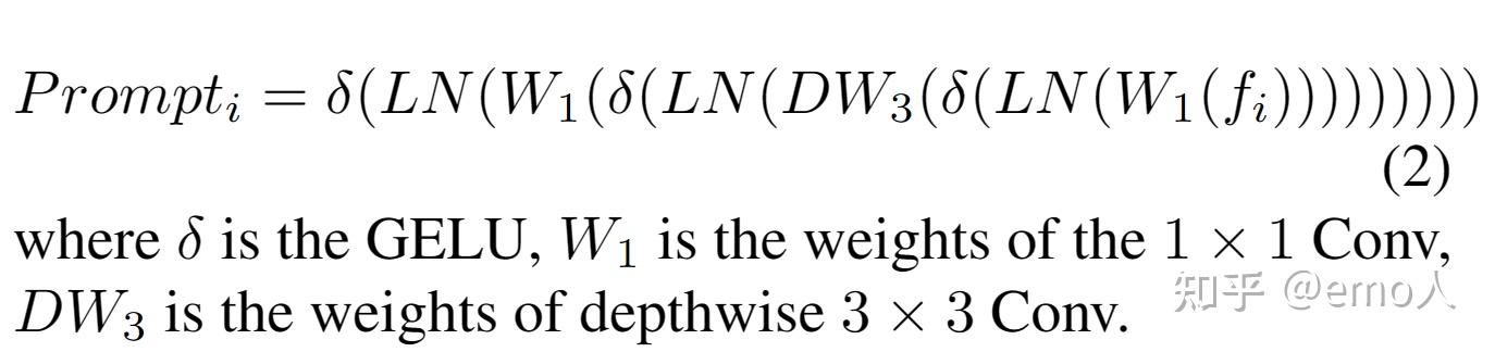 【笔记】Learnable Ophthalmology SAM - 知乎