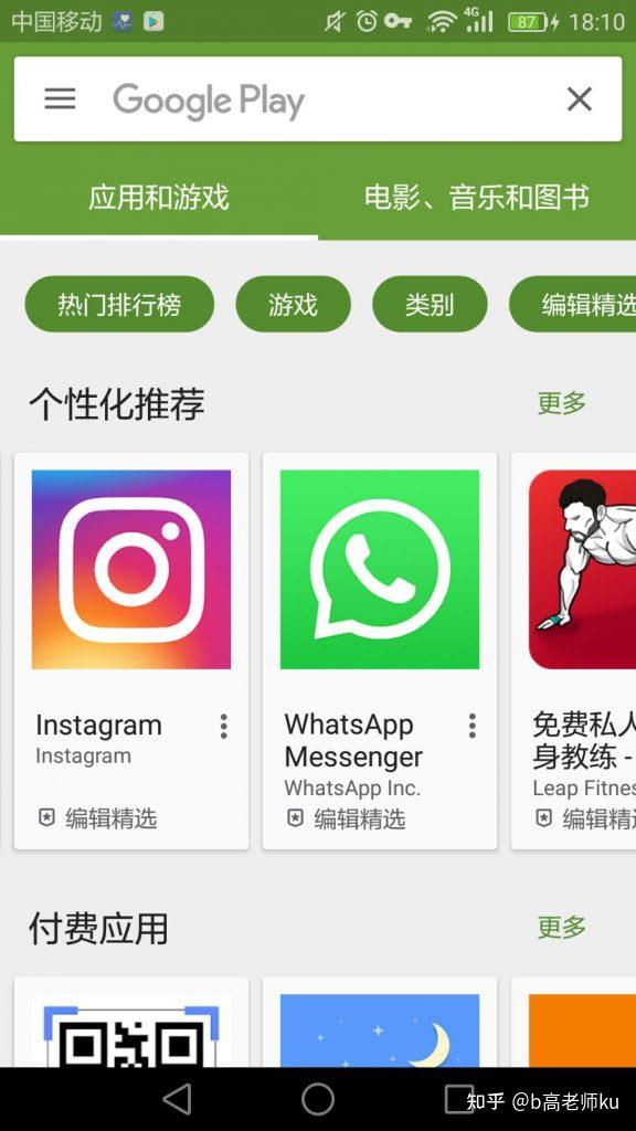 Instagram注册详细教程-Ins电脑及手机使用指南 - 知乎