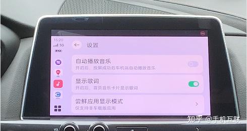 OPPO Car+车联，体验怎么样？ - 知乎