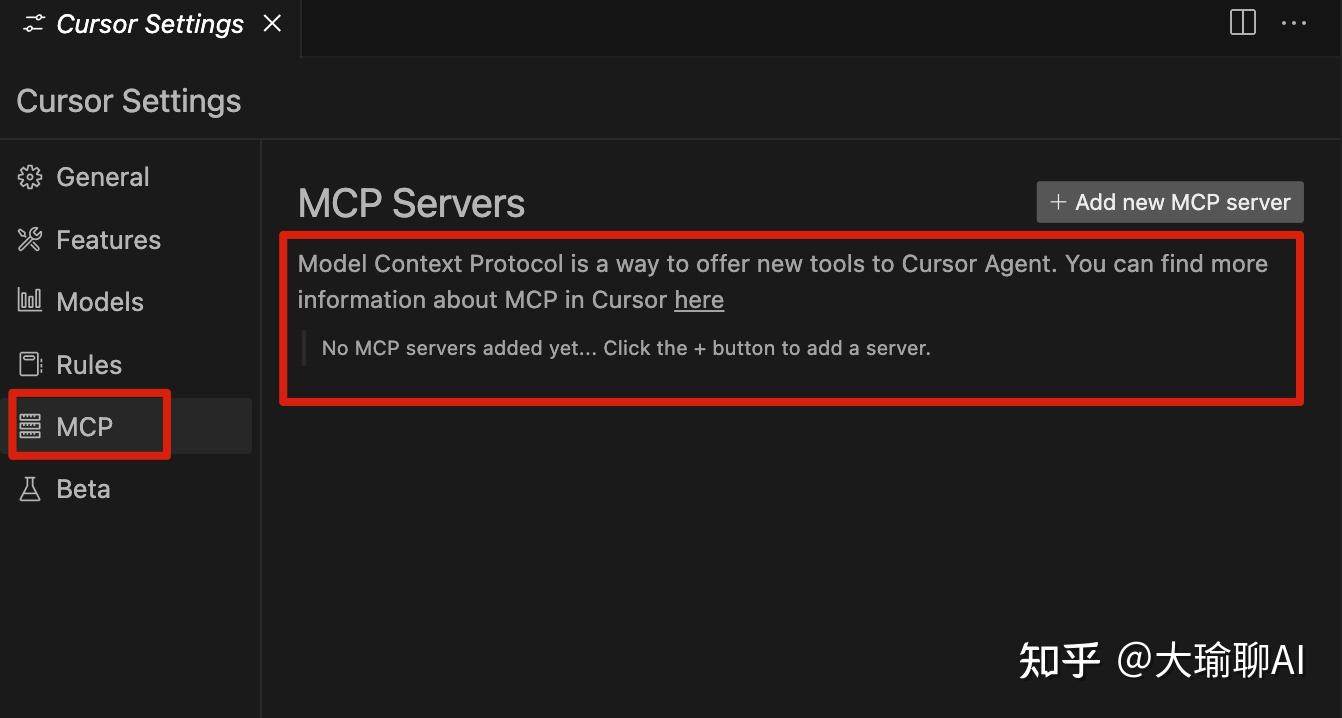 cursor0.46新升级：claude3.7+mcp颠覆我的工作流，效率再次起飞 - 知乎