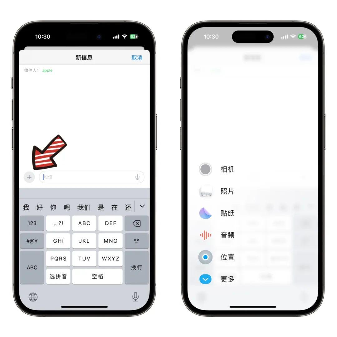 【iMessage】 一篇帮你总结这几个新功能 - 知乎