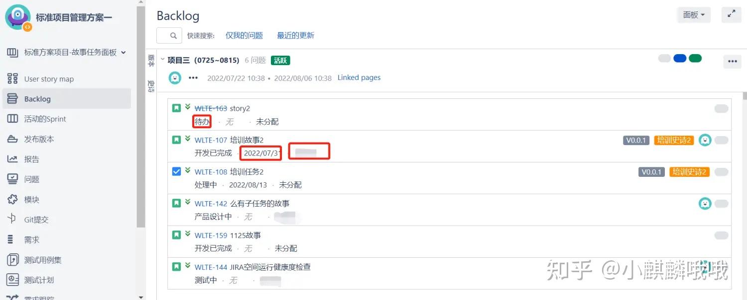 JIRA配置之敏捷面板 - 知乎