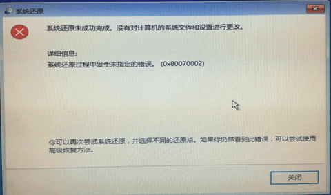错误代码(0x80070002)，这个怎么解决呢？ - 知乎