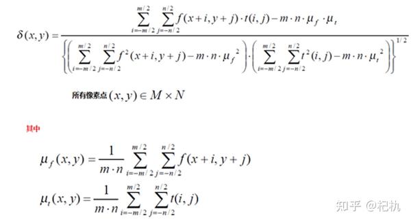 ECC图像配准一(基本迭代配准和相似性度量介绍） - 知乎