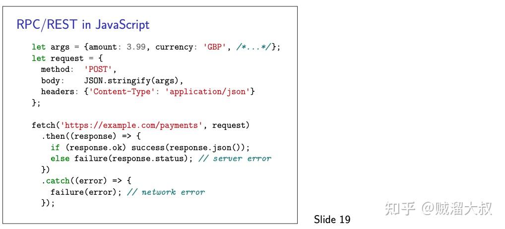 分布式系统(01) - 介绍 - 知乎