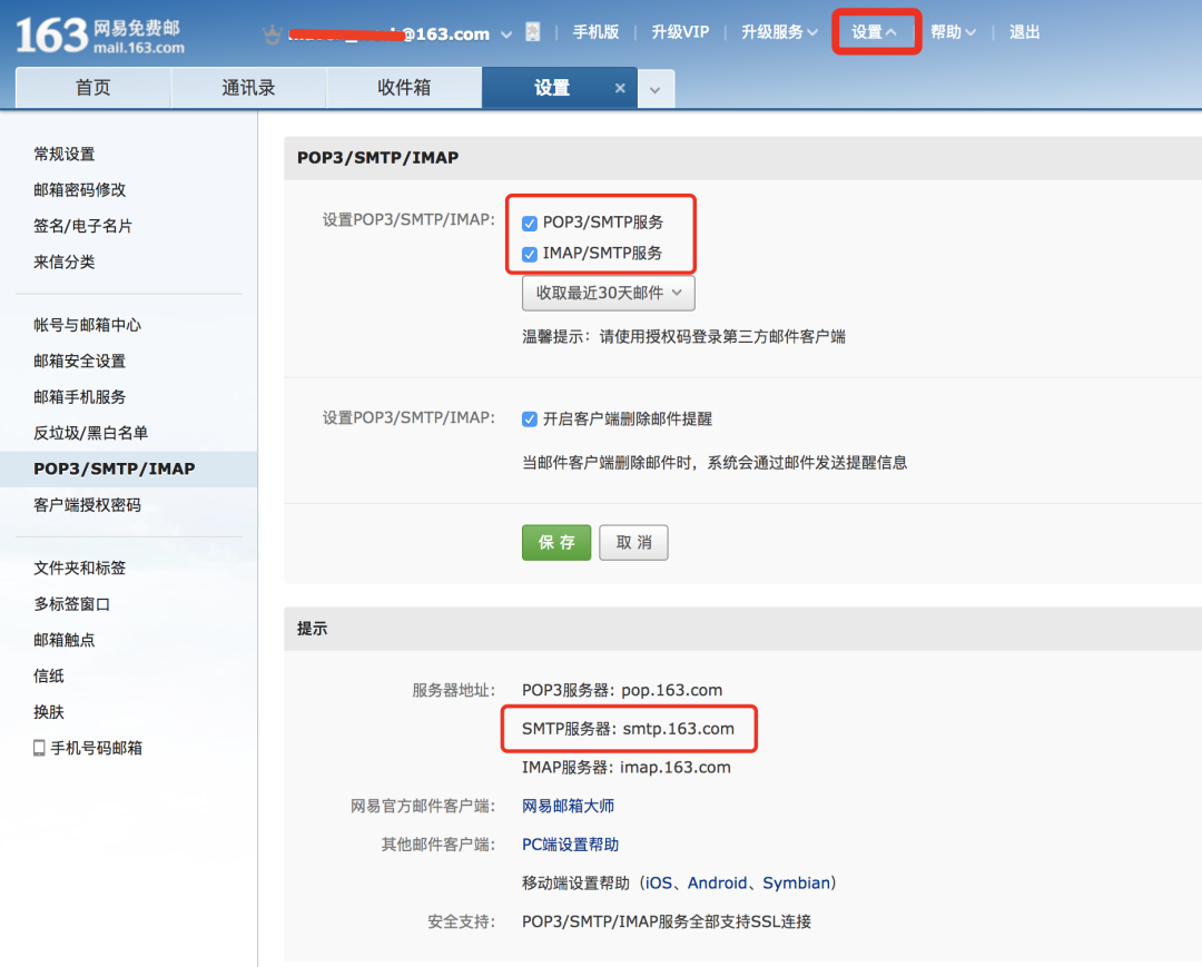 10 分钟实现 Spring Boot 发生邮件功能 知乎