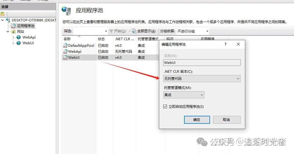 在IIS上部署ASP.NET Core Web API和Blazor Wasm - 知乎