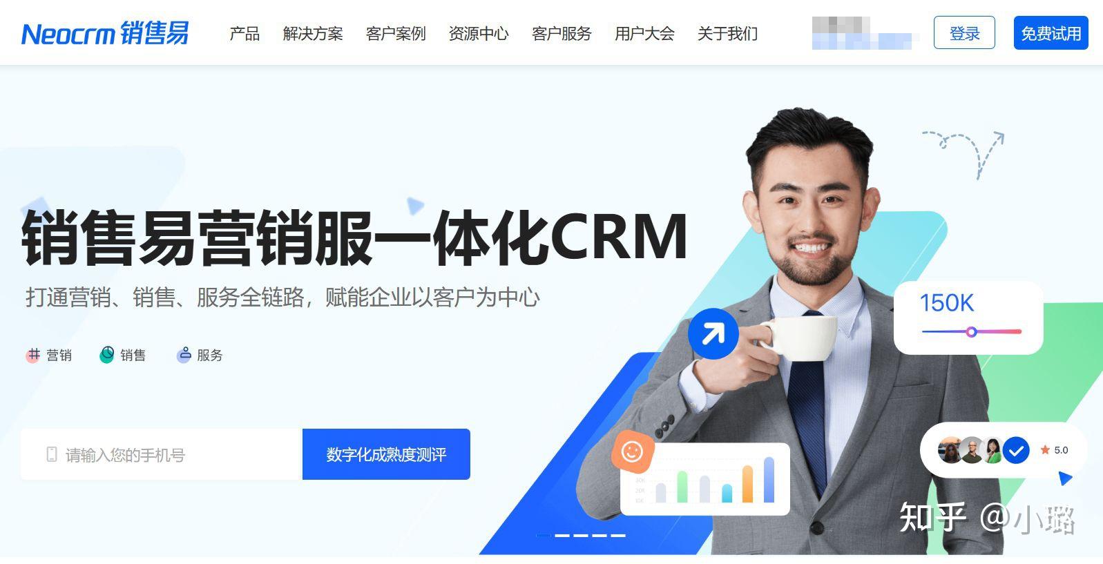 一文读懂CRM，2023年30家CRM系统对比（近年最全） - 知乎