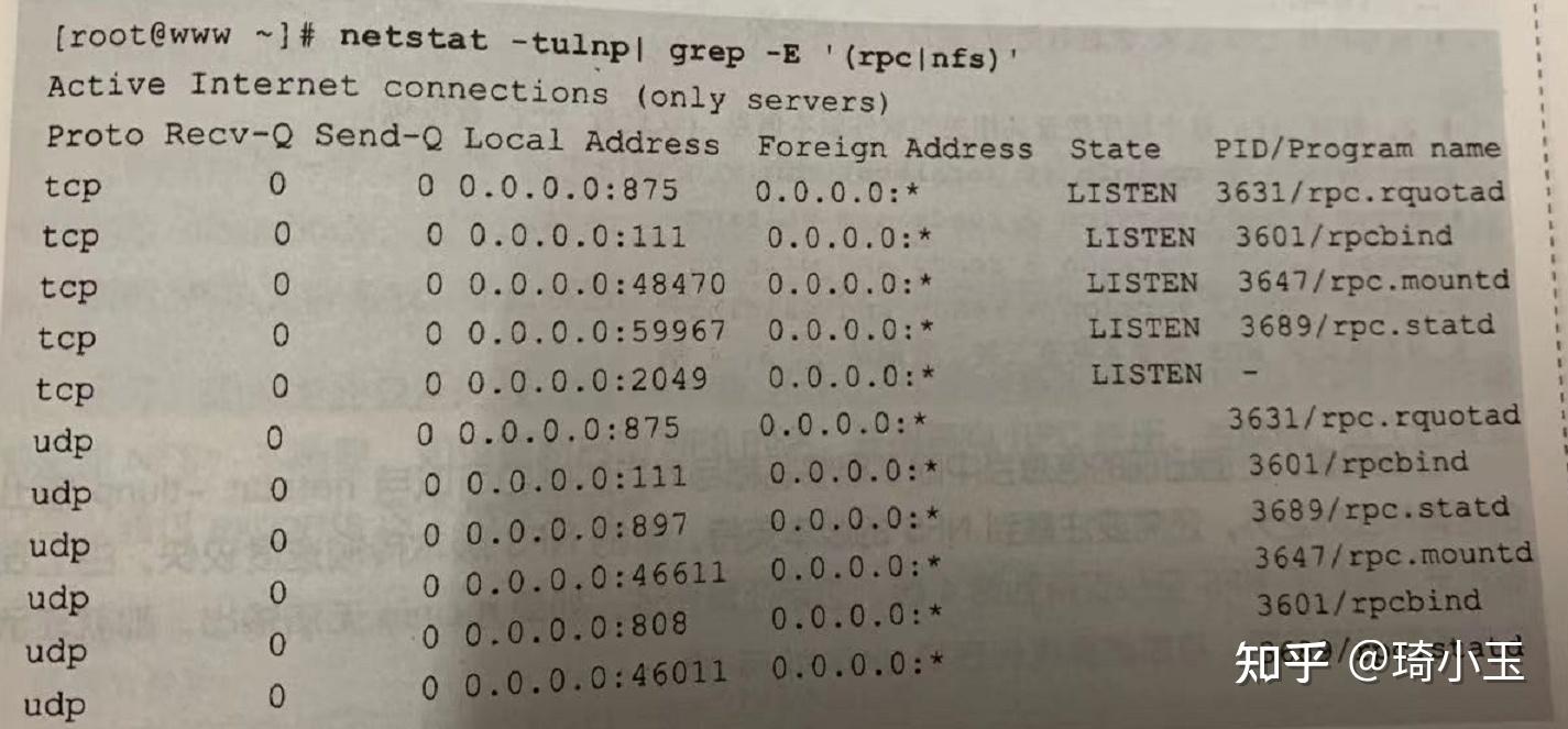 我和Linux那些事（88）----NFS Server 配置 - 知乎