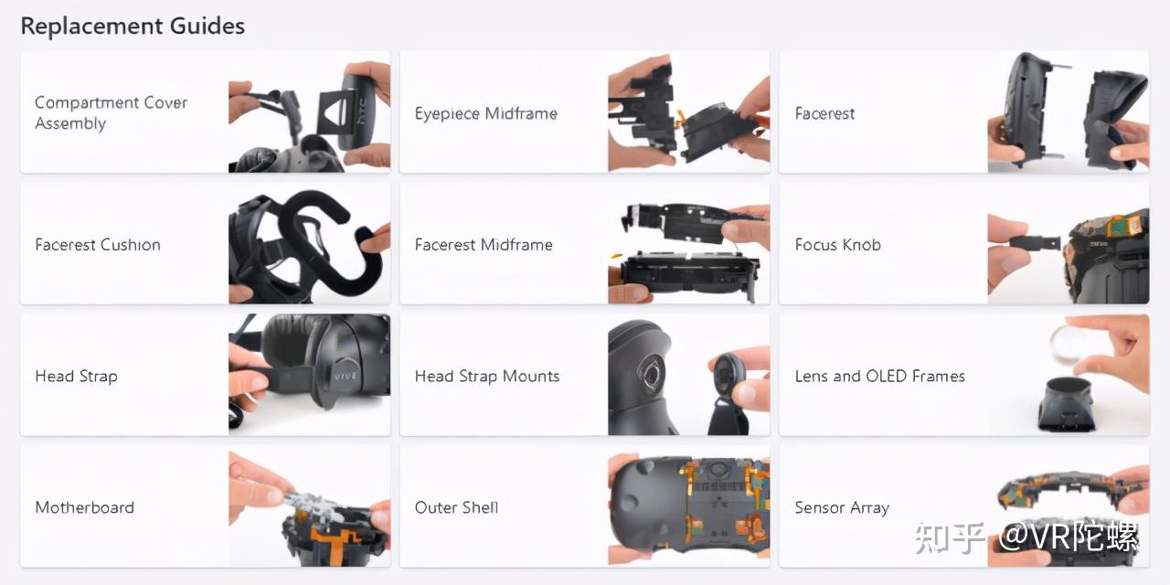 Htc与维修网站ifixit合作，为旧款vive头显提供diy维修指南 知乎
