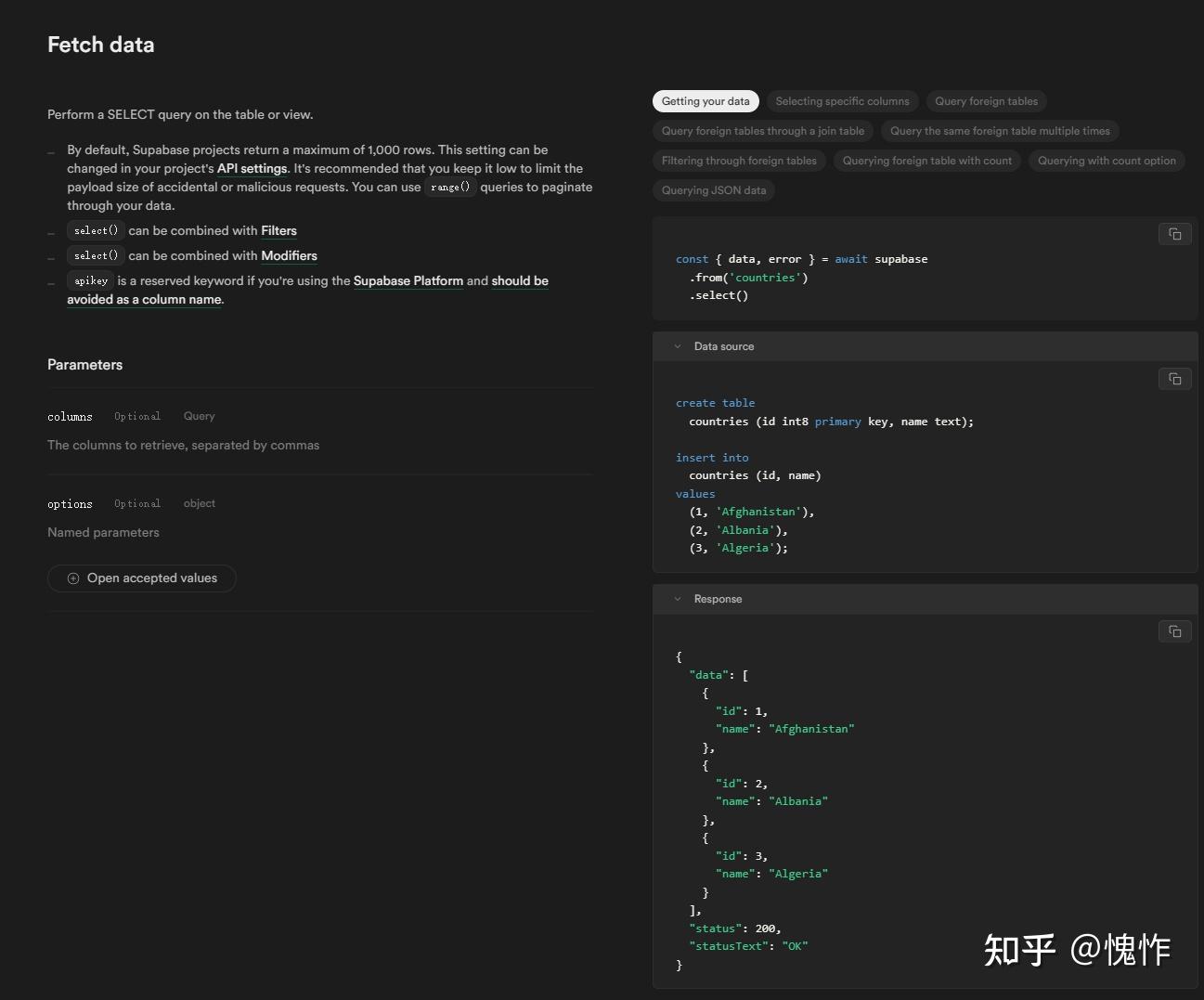 将 Supabase 作为下一个后端服务 - 知乎