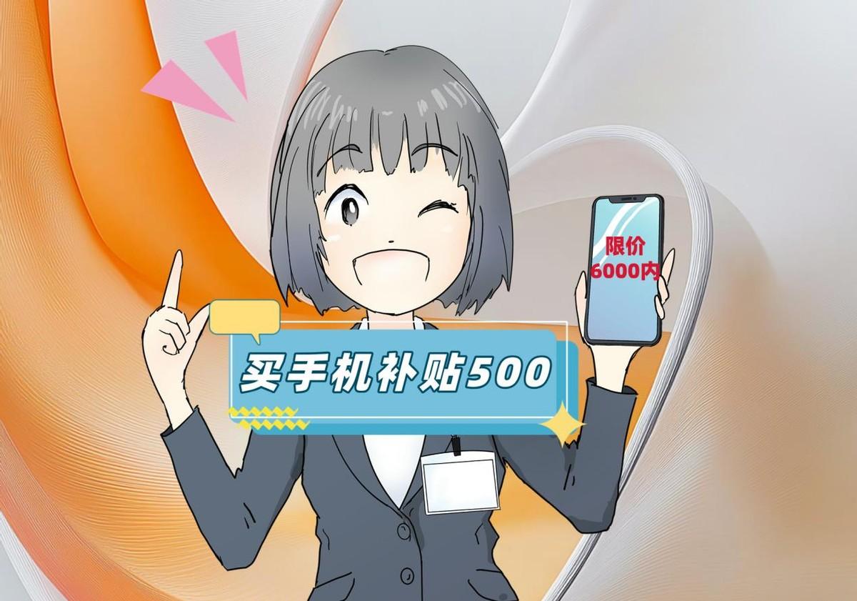 国补效应退潮，华为nova13超红米K80问鼎国产第一，nova14下月见 - 知乎