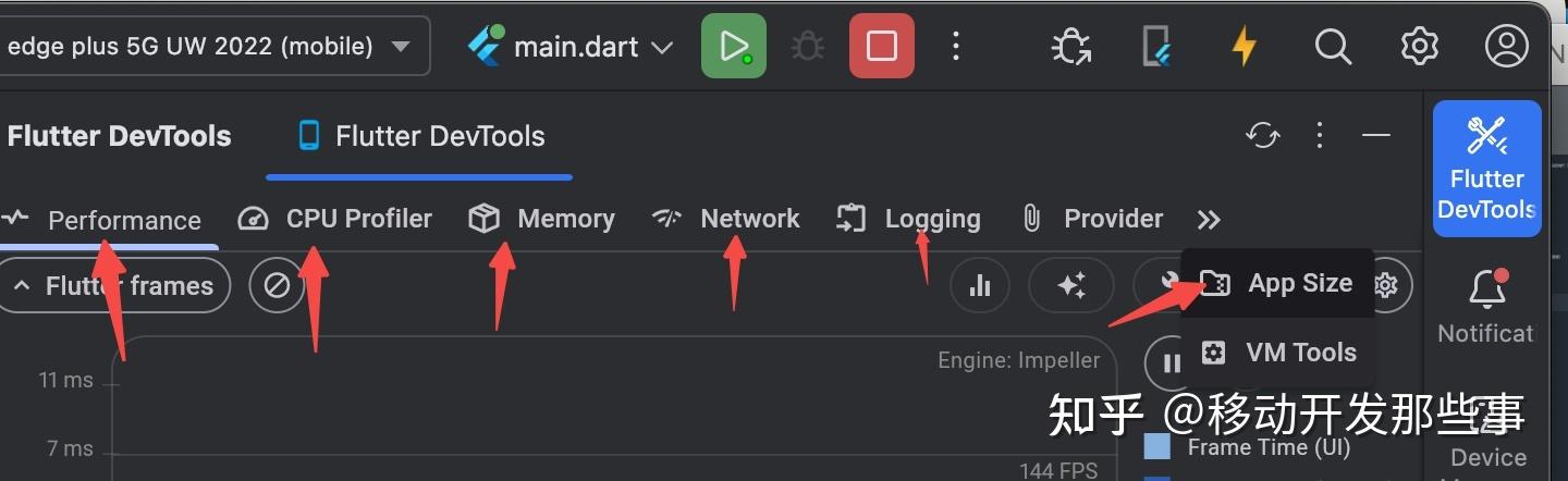 Flutter DevTools 全景介绍 - 知乎